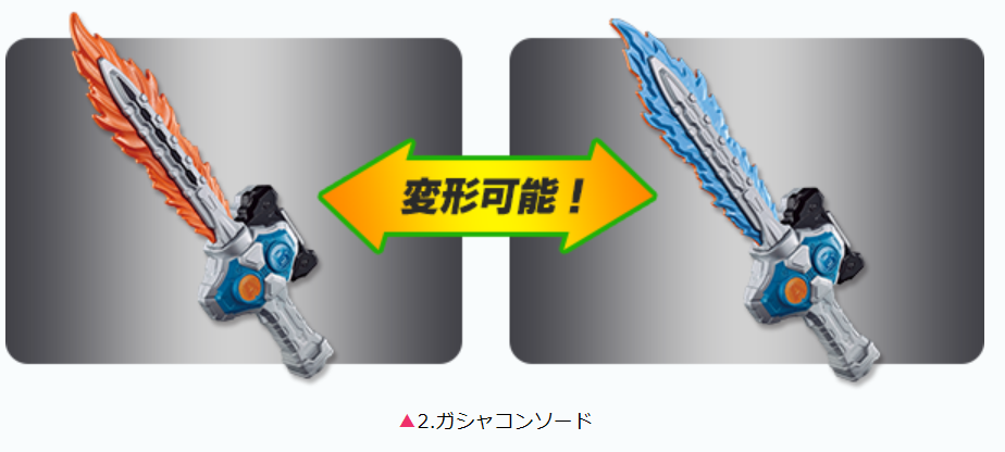 %e3%82%ac%e3%82%b7%e3%83%a3%e3%82%b3%e3%83%b3%e3%82%bd%e3%83%bc%e3%83 ...